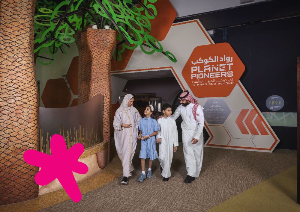 Children’s Days at Children Museum | Ithra