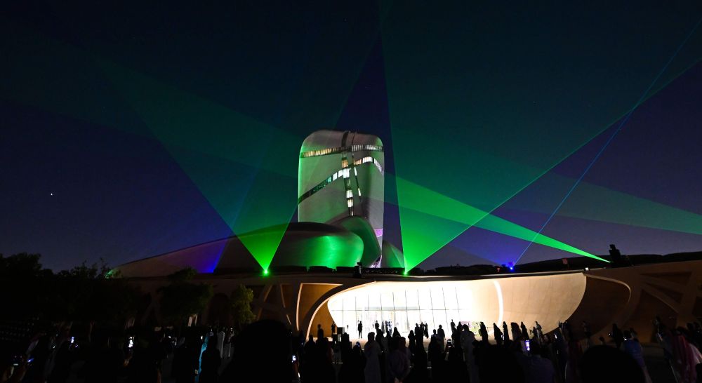 National Day Moment | Ithra