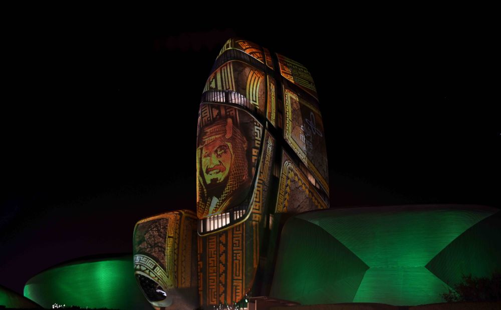 Ithra Celebrates the 91st Saudi National Day | Ithra