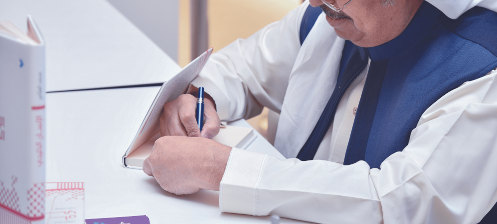 The Journey as a Literary Text | Ithra