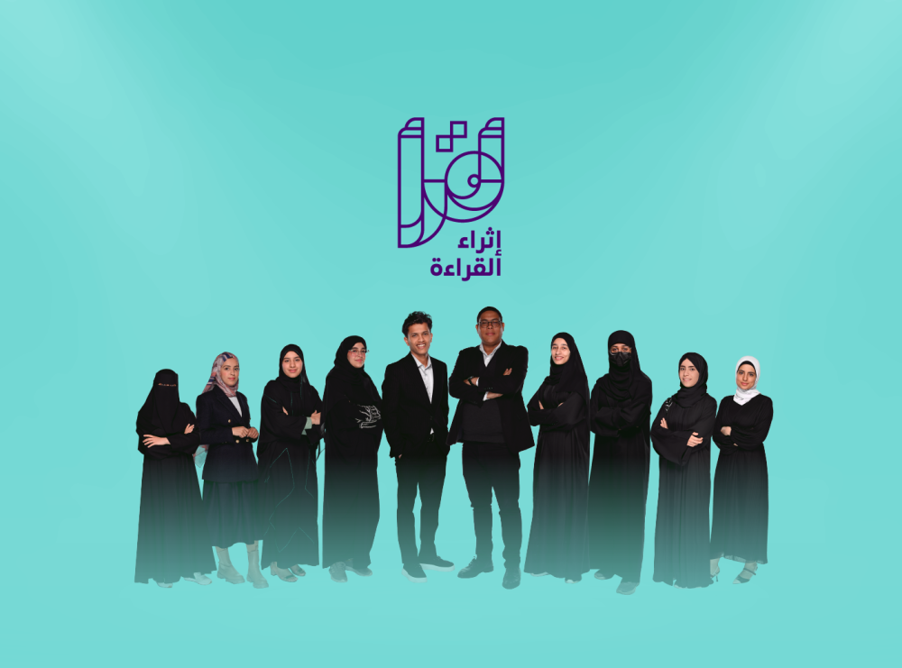 iRead Final Event | Ithra