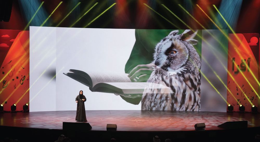 Final Event (Day 2) | Ithra