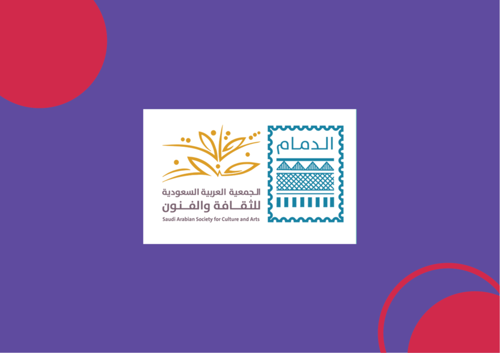 Interactive drawing workshop | Ithra