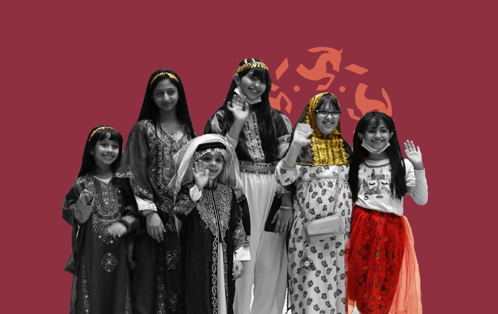 Decorate Your Costume | Ithra