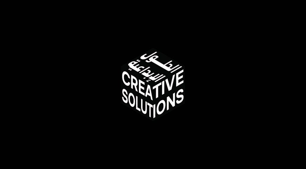 Creative (Dis)solutions | Ithra