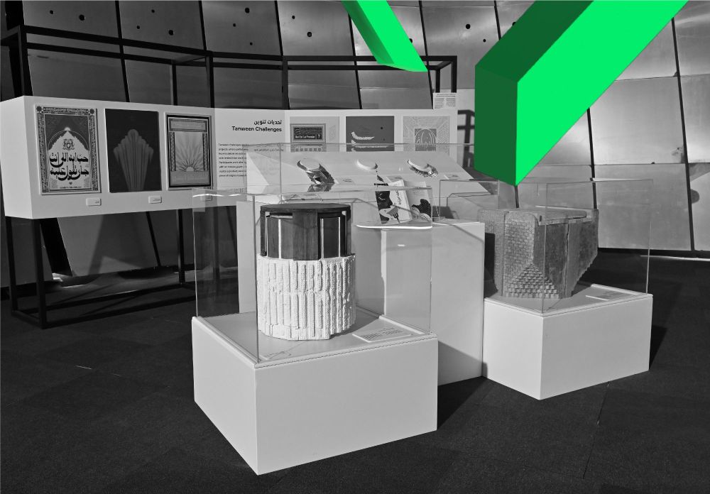 Tanween Exhibitions | Ithra