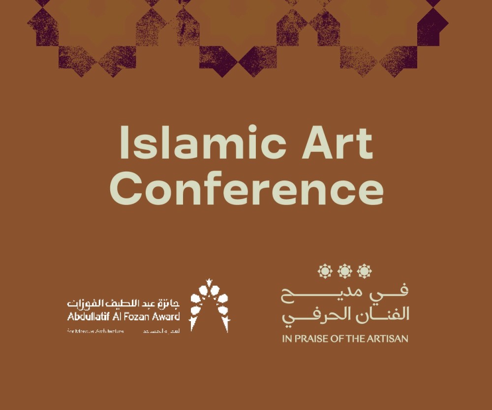 Islamic Art Conference | Ithra