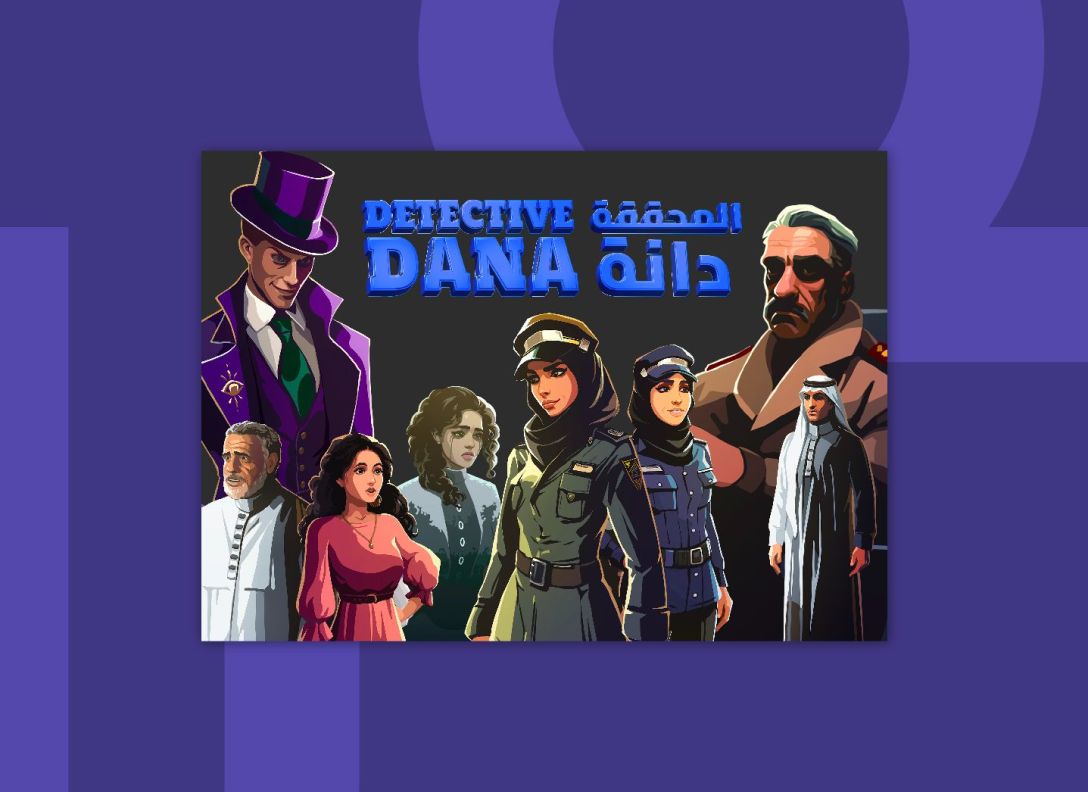 Mobile Games | Ithra