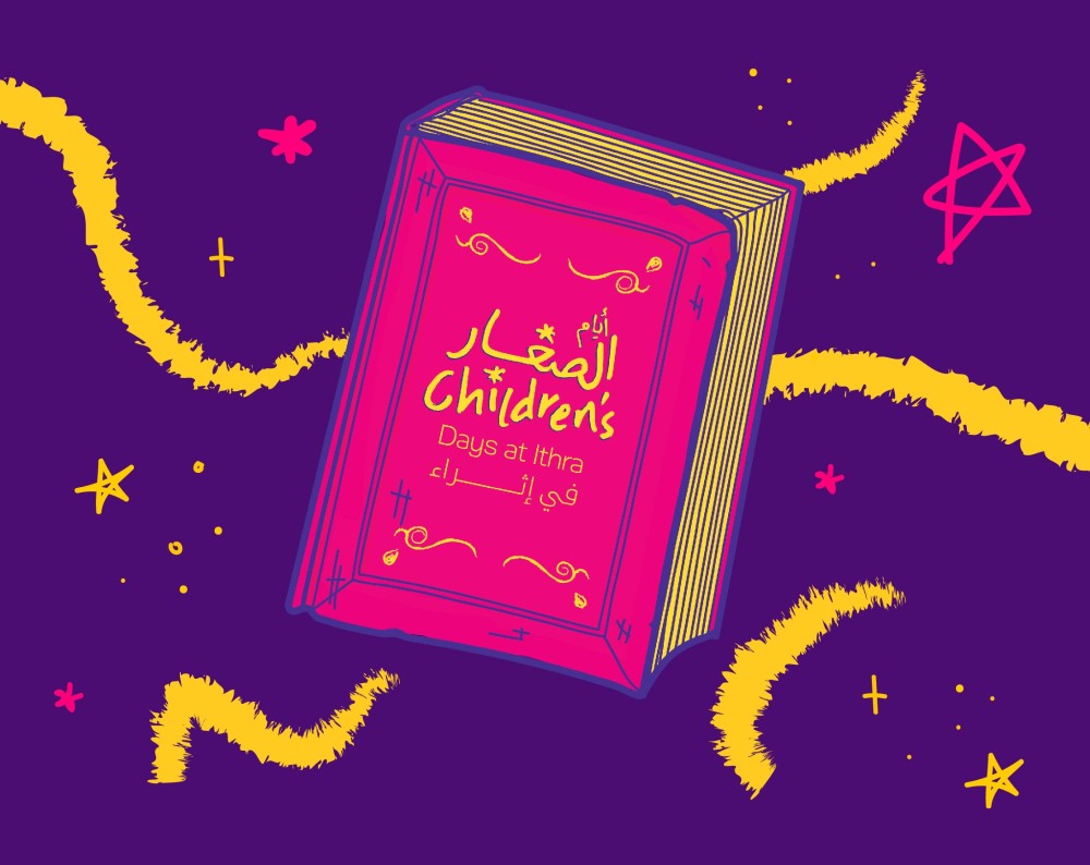 Children's Days at Ithra | Ithra