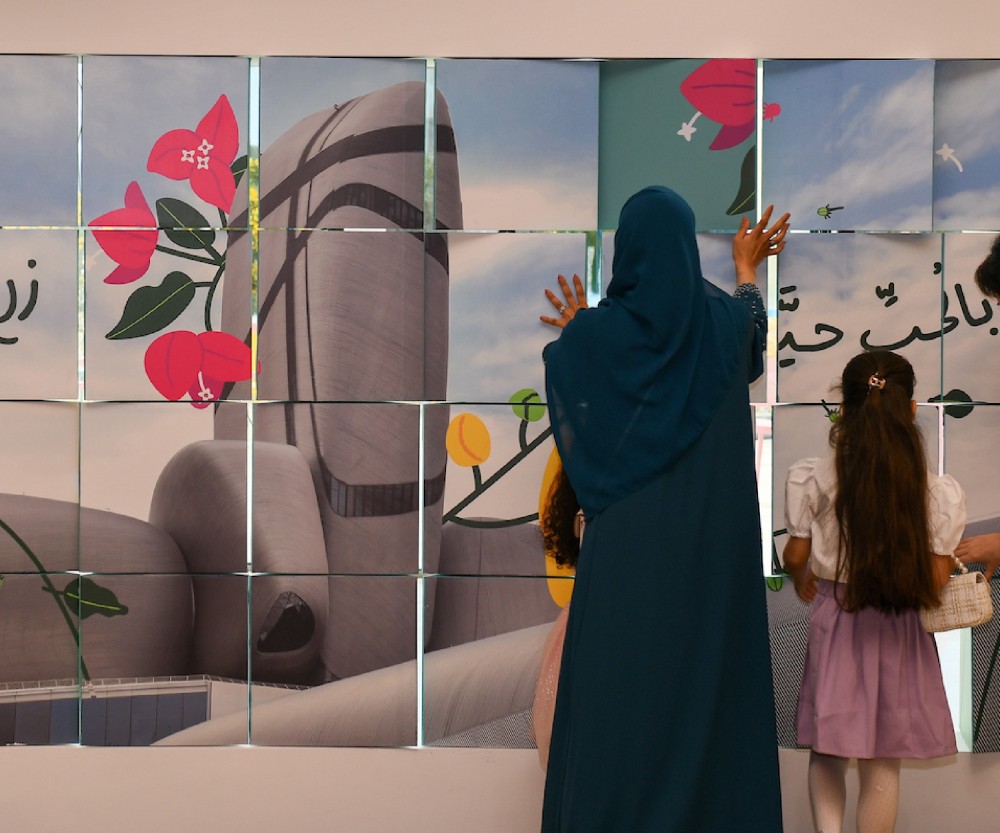 From you, Flowing to Them | Ithra