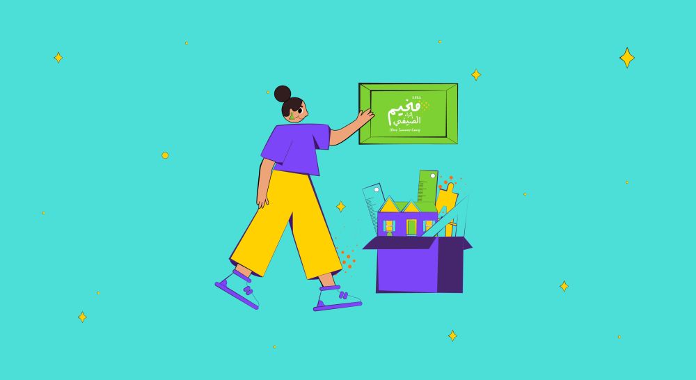 Engineering 101: Why and How | Ithra