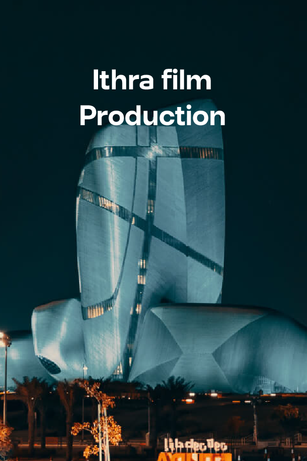 Ithra | Accelerating potential, inspiring minds