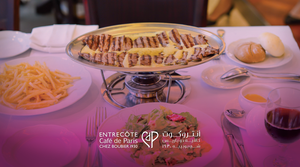 Entrecôte Café de Paris | Ithra