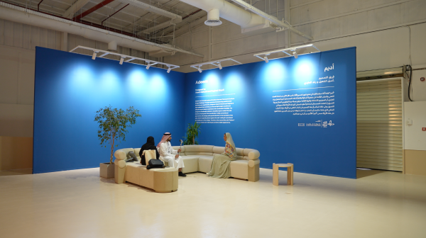 Ithra | Accelerating potential, inspiring minds