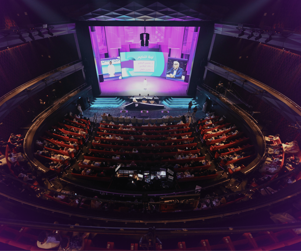 Award Ceremony | Ithra