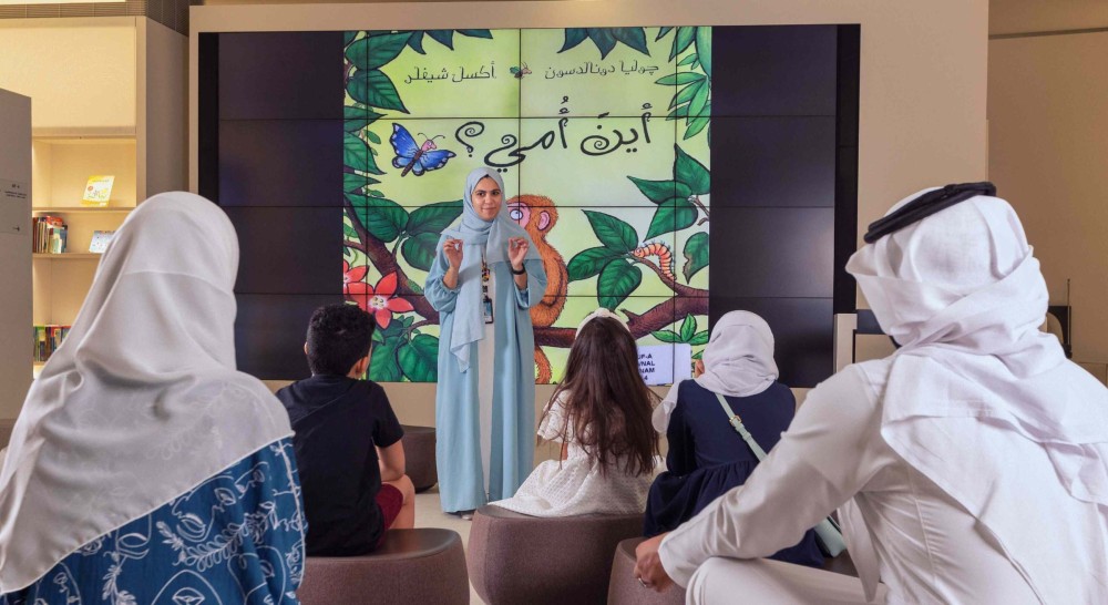 Children's Book Club (Arabic) | Ithra