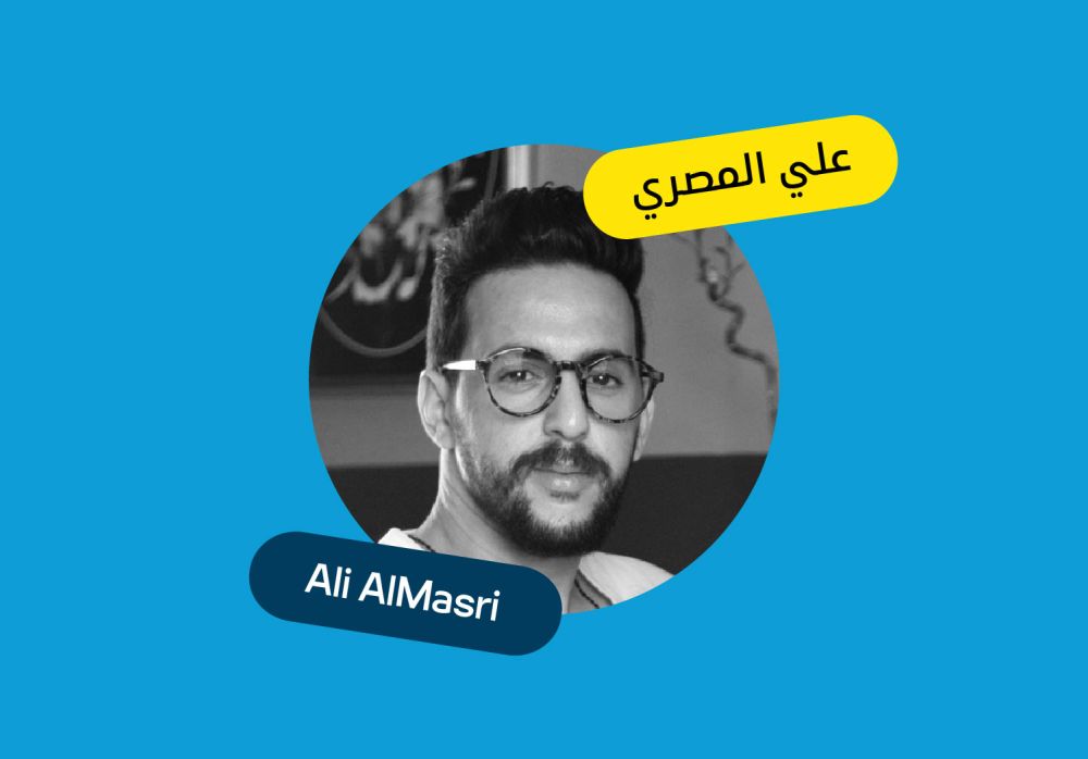 With Ali AlMasri | Ithra