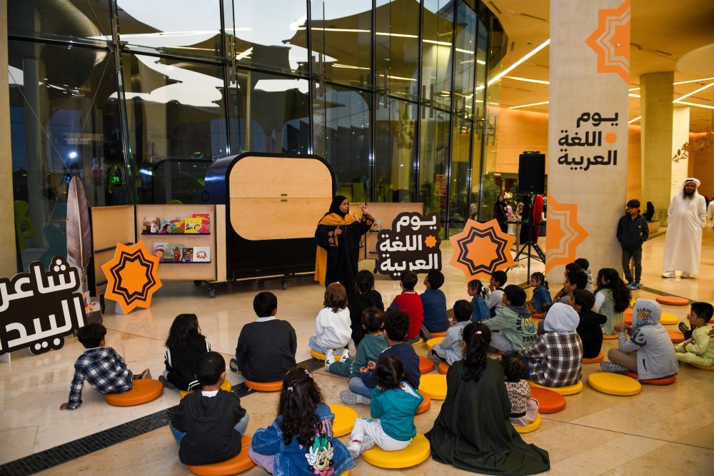 مركز إثراء يحتفي بيوم اللغة العربية | Ithra