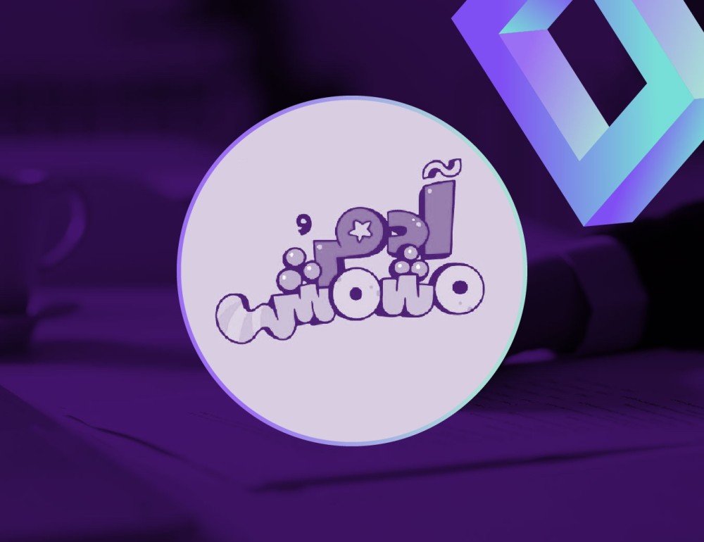 Turning Stories into Songs | Ithra