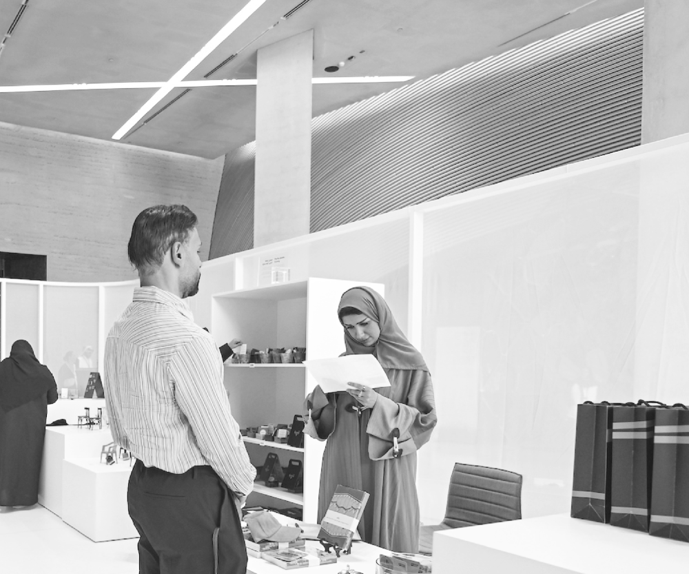 Design Market | Ithra