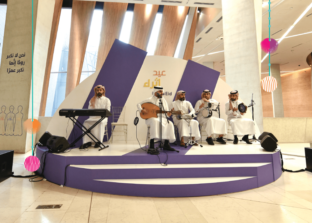 Musical Performances at Plaza | Ithra