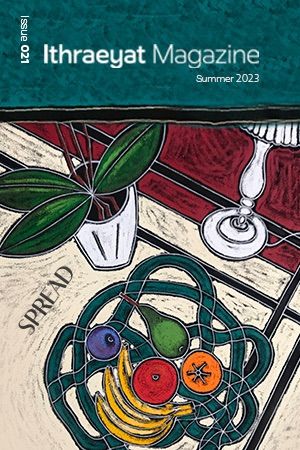 Ithra | Accelerating potential, inspiring minds