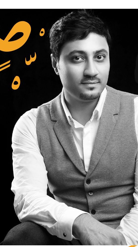 Akram Al-Matar | Ithra