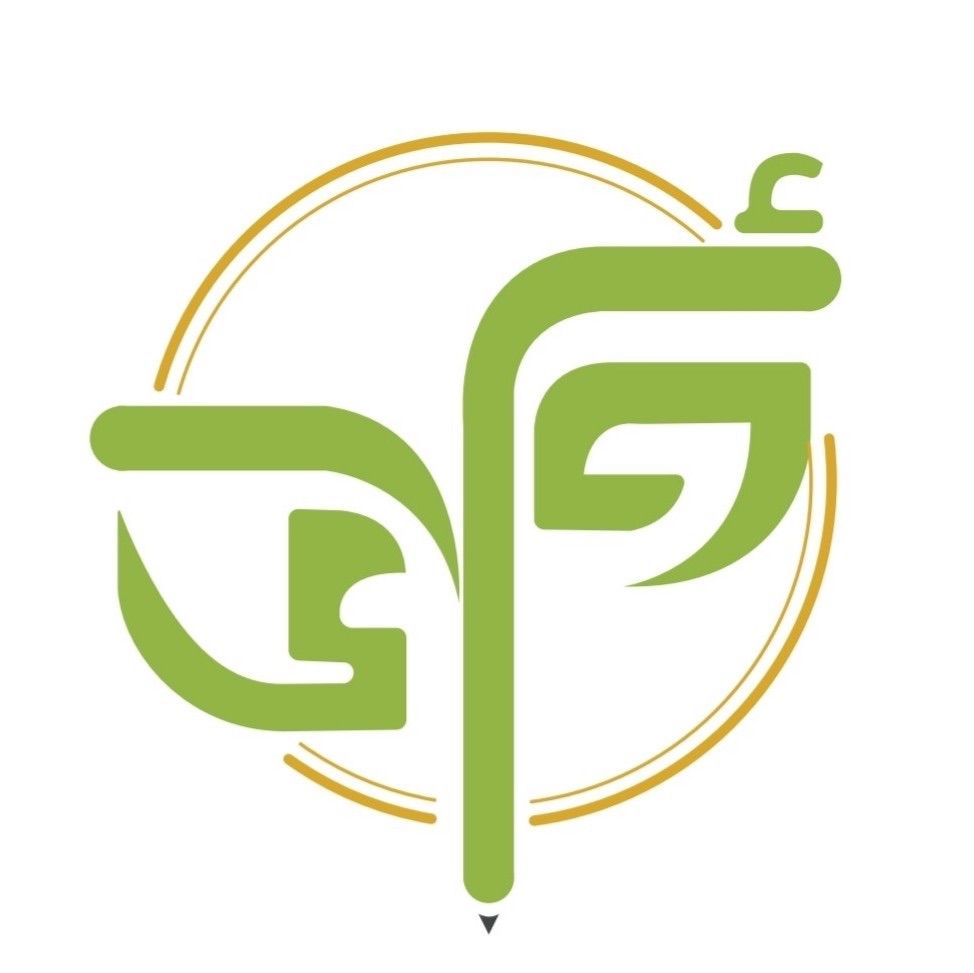 Arwa Al-Thunayan | Ithra