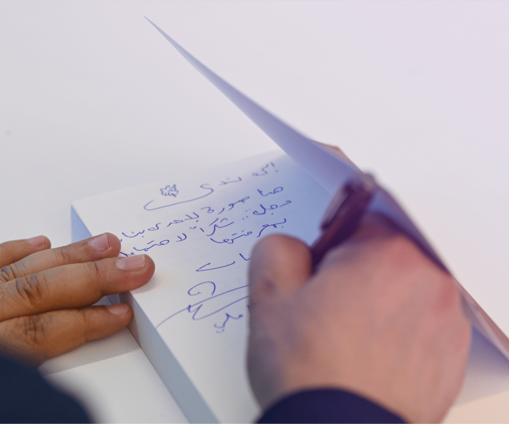 Nobel Book Signing: Books by Abdulrazak Gurnah | Ithra