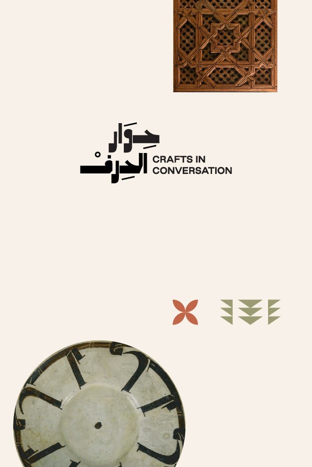 Ithra | Accelerating potential, inspiring minds