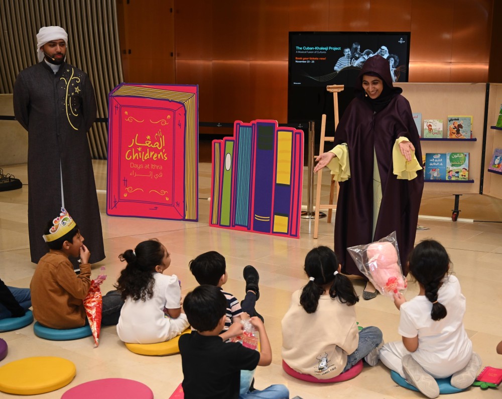 A Chance to Meet! | Ithra