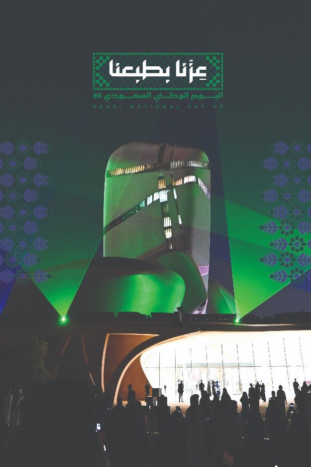 Ithra | Accelerating potential, inspiring minds