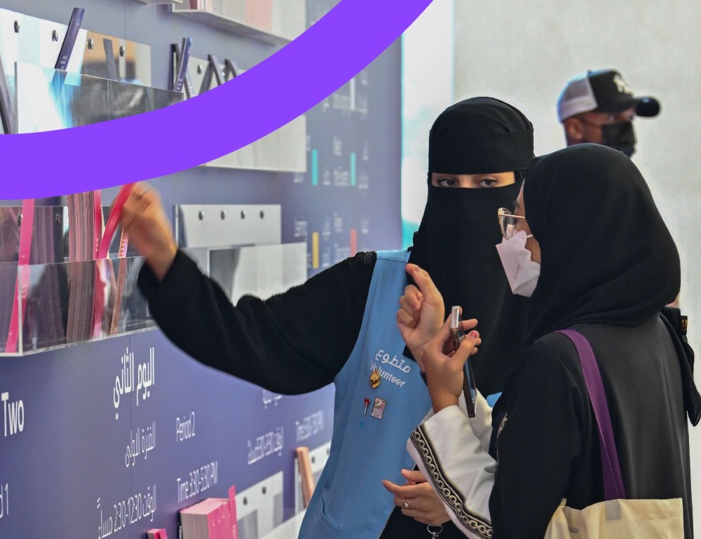 Ithra’s Volunteerism Exhibit | Ithra