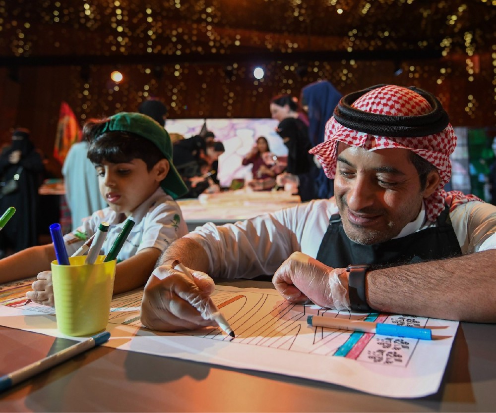 Our Saudi Fabric | Ithra