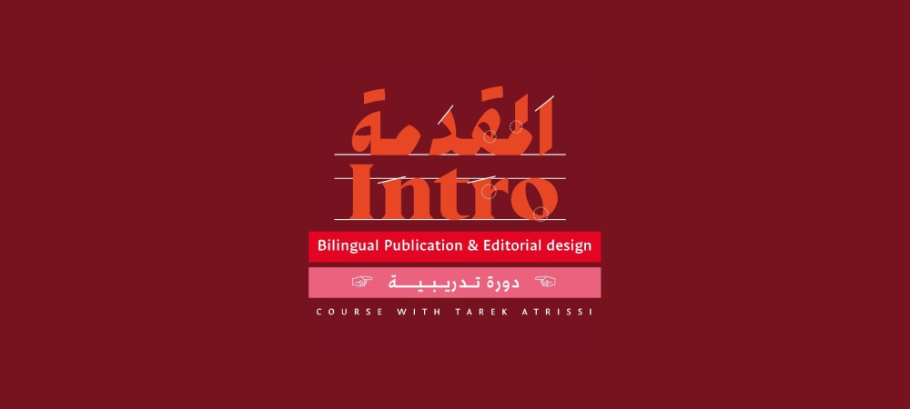 Bilingual Publication & Editorial design | Ithra