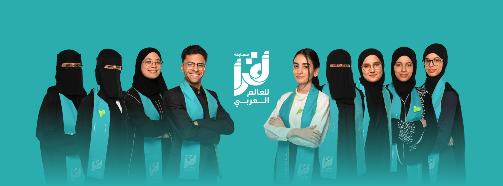 iRead Final Event | Ithra