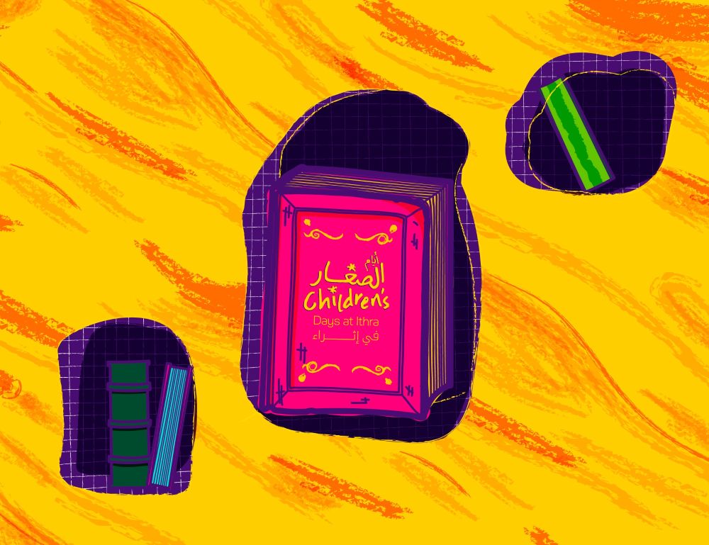 Children's Days at Ithra | Ithra