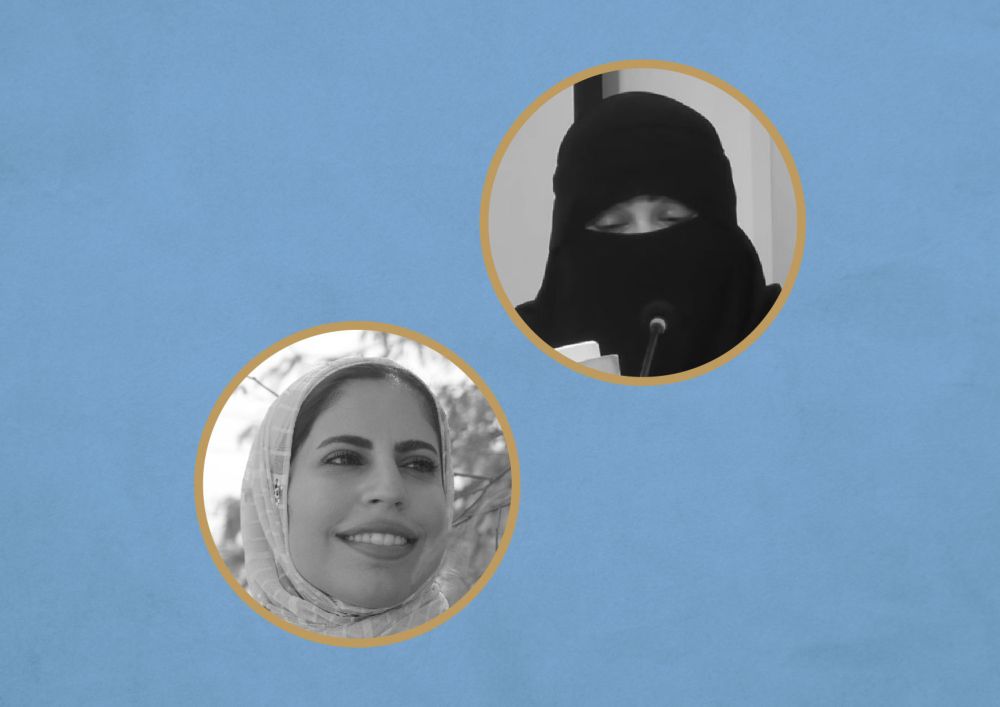 Majaz Noon Alniswah (Arabic) | Ithra