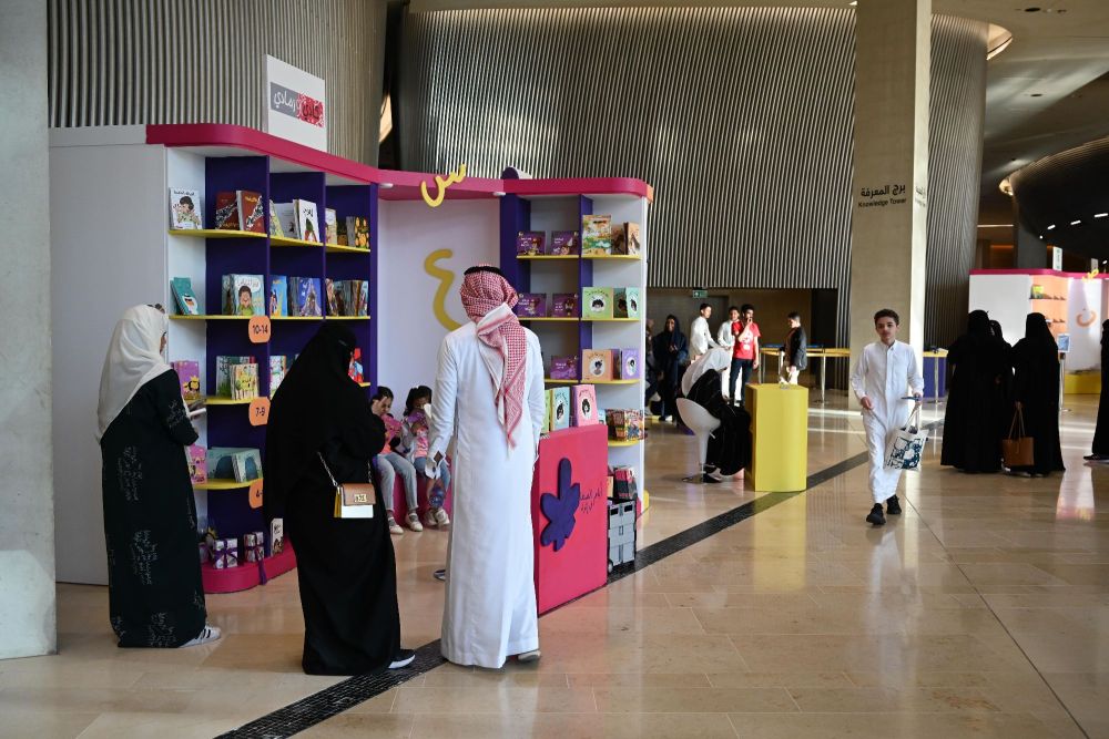 Children’s Book Fair | Ithra