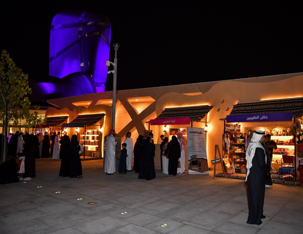 Village Alleyways | Ithra