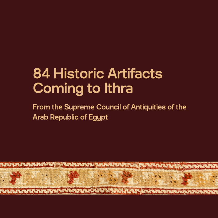 84 Historic Artifacts Coming to Ithra | Ithra