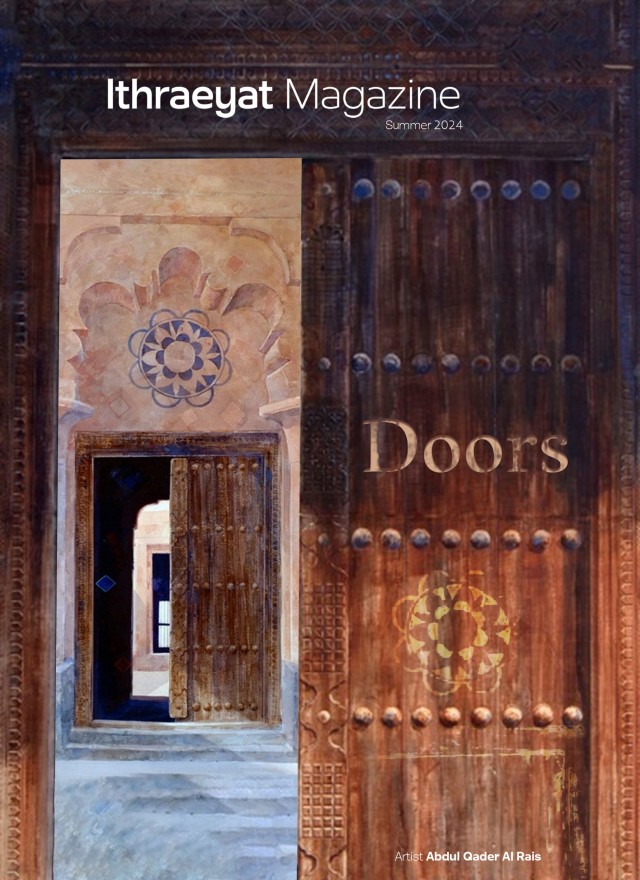 Ithra | Accelerating potential, inspiring minds