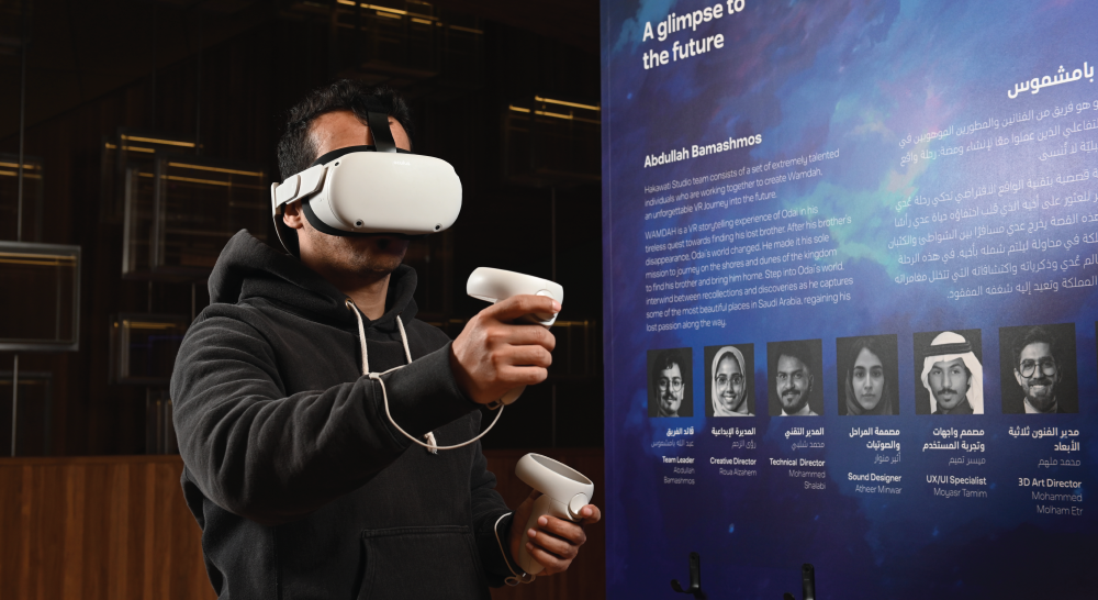 Creative Solutions Exhibit | Ithra