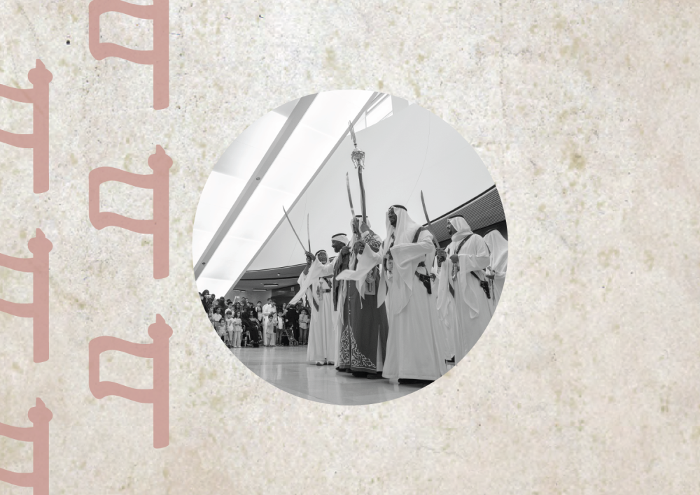 Traditional Saudi Folklore Performance | Ithra