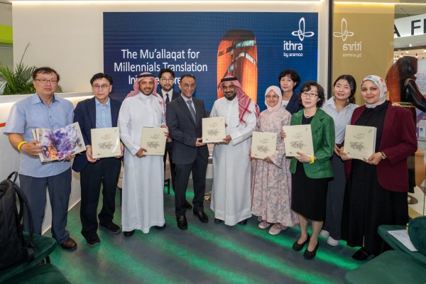 Ithra | Accelerating potential, inspiring minds