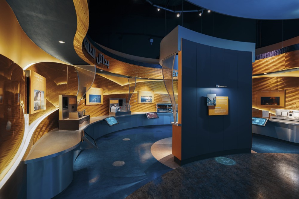 Energy Exhibit Treasure Hunt | Ithra