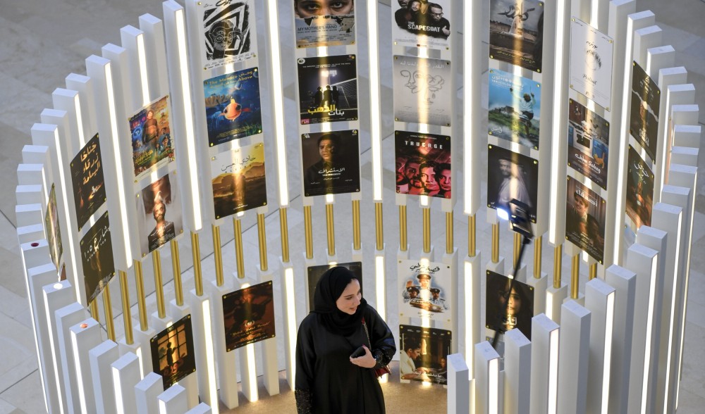 Talk About Saudi Theater | Ithra