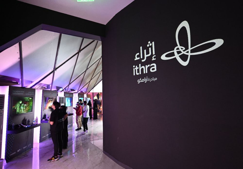 Creative Solutions: Panel discussion | Ithra