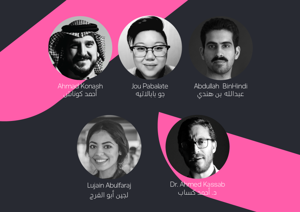 Entrepreneurs Panel | Ithra