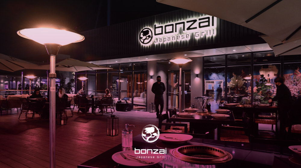 Bonzai | Ithra